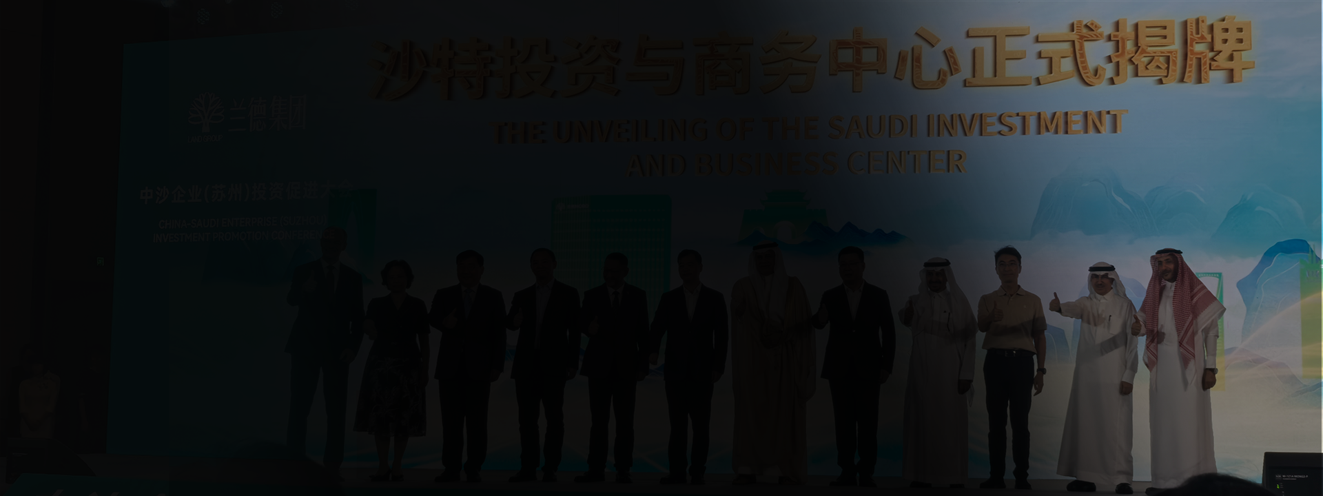 The grand unveiling of the Saudi Center! - AS Test Certification Tech Co.
